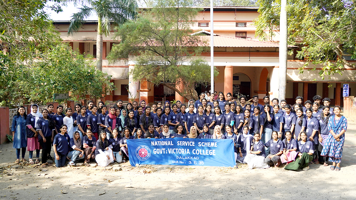 GVC - Govt. Victoria College